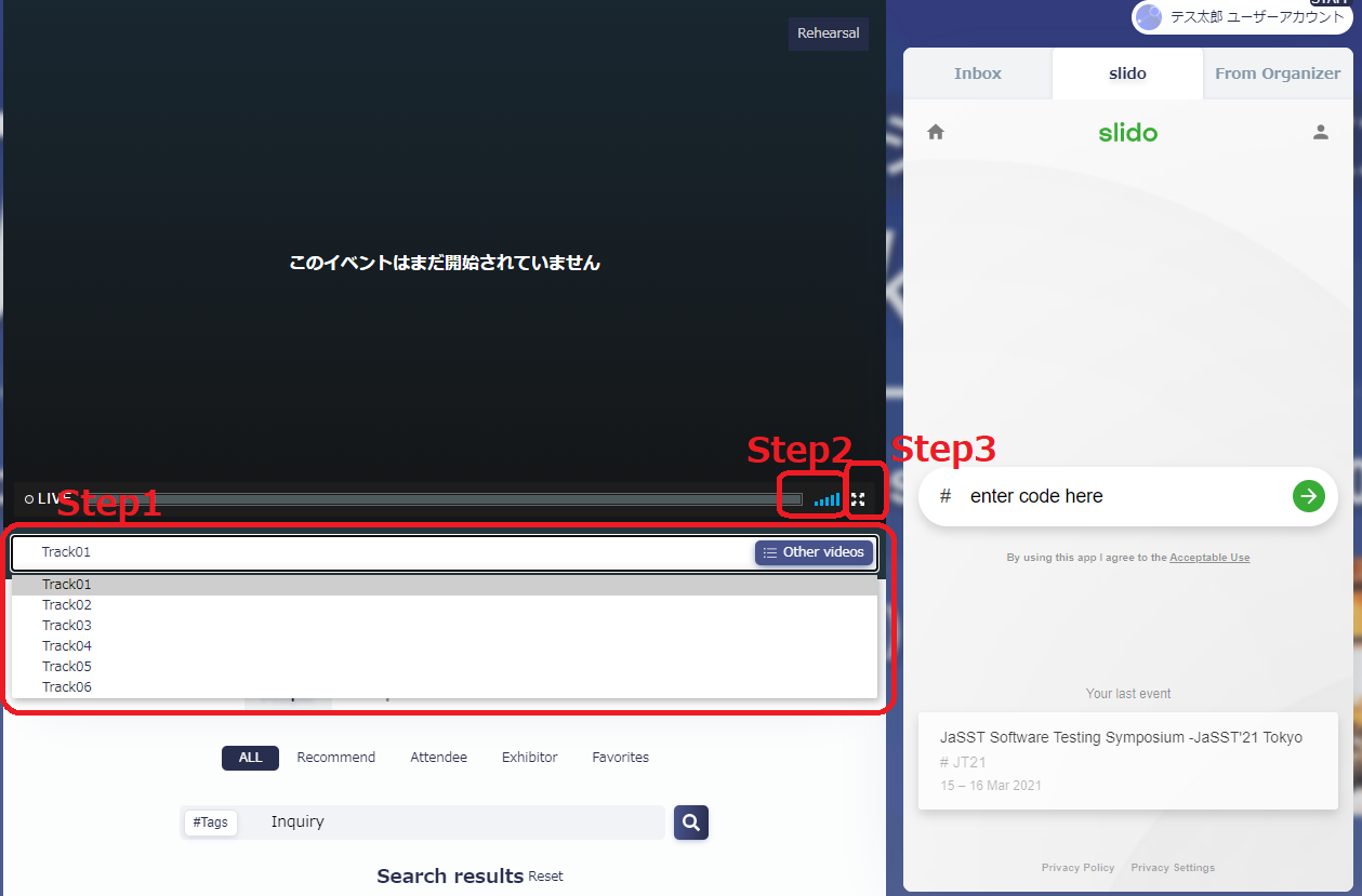 目次/Index | JaSST 21 Tokyo よくあるご質問（FAQ）
