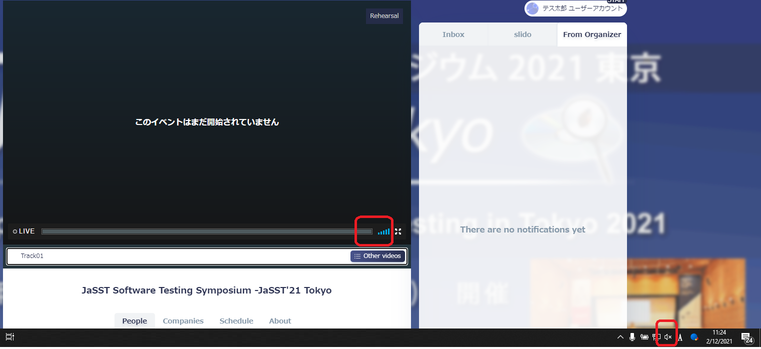 目次/Index | JaSST 21 Tokyo よくあるご質問（FAQ）